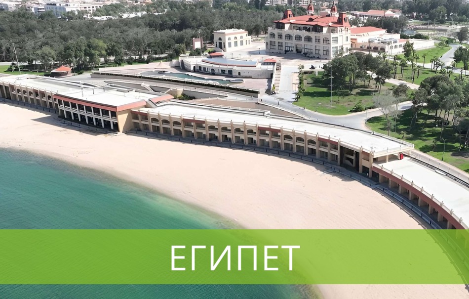 Открытие нового шикарного отеля в Египте - Rixos Montaza Alexandria 5*